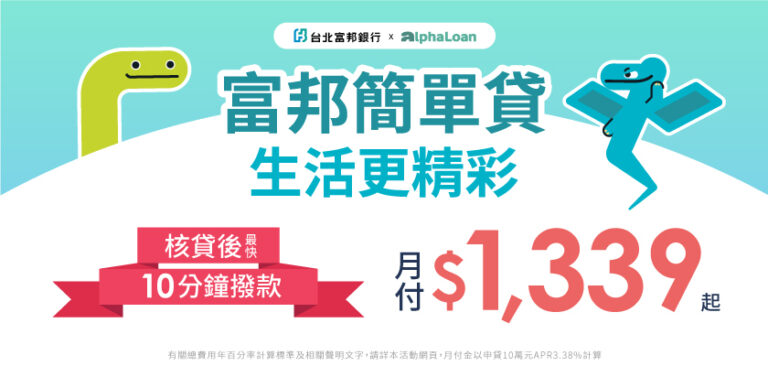 保單價值準備金是什麼？是解約金嗎？1分鐘快速了解保價金 Alphaloan阿發龍信貸預測網